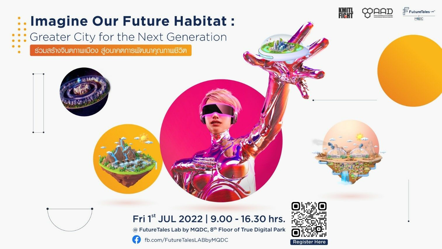 FutureTales Lab by MQDC จับมือคณะสถาปัตยกรรมฯ สจล. ดึงนักออกแบบรุ่นใหม่ออกแบบเมืองในอนาคตที่ดี ...