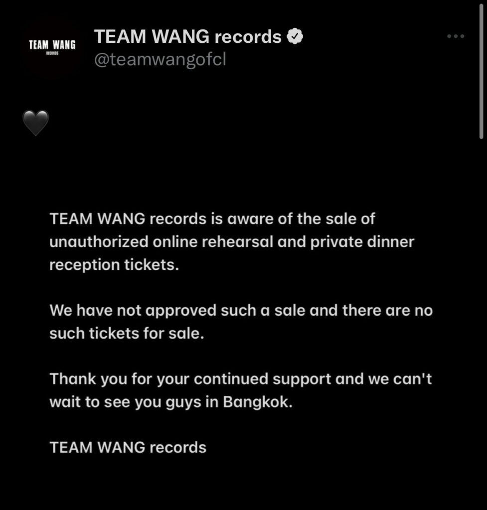 TEAM WANG ทวีตแจงปมร้อนงานแดงเดือด ยันไม่มีบัตรกินข้าวกับ แจ็คสัน หวัง