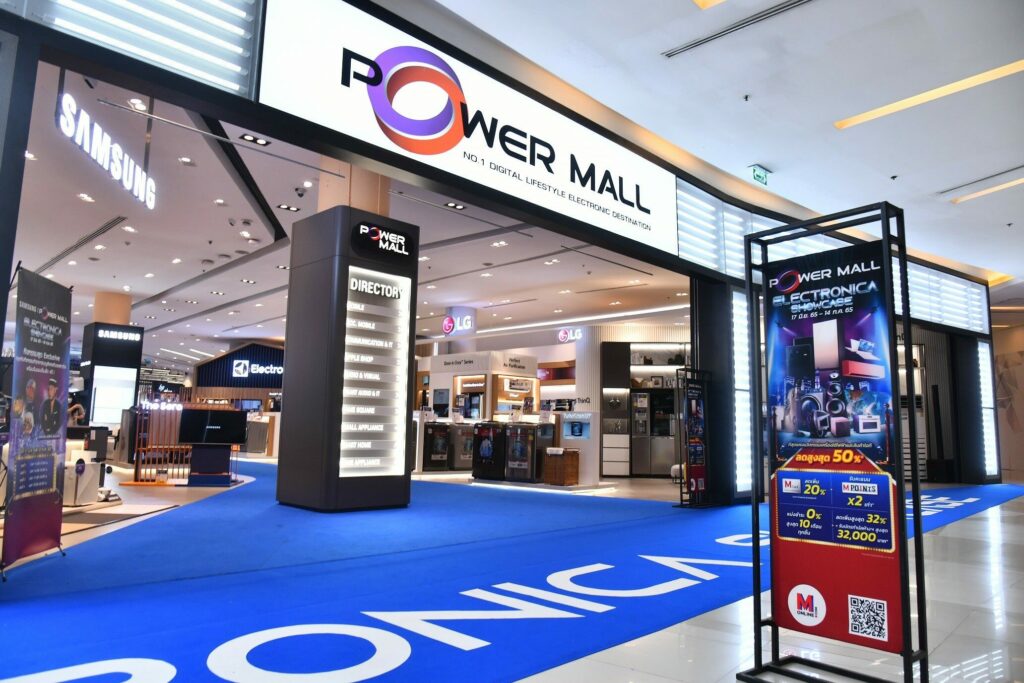 เพาเวอร์ มอลล์ เดอะมอลล์ กรุ๊ป รุกตลาดเครื่องใช้ฟ้ากลางปี อัดแคมเปญ ...