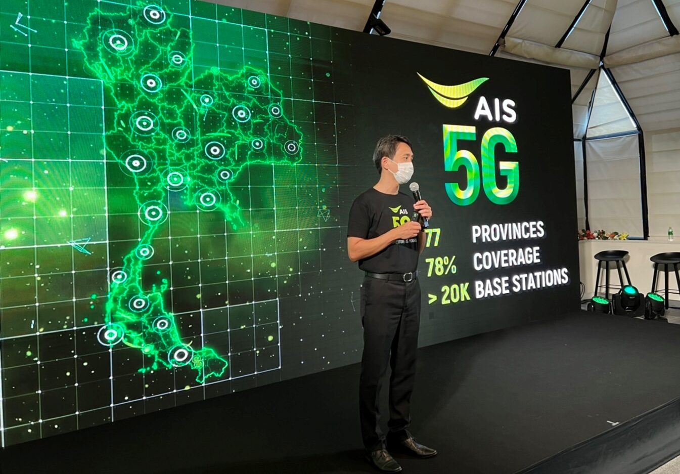 AIS ปักหมุดผู้นำ 5G เปิดบ้านต้อนรับคนไทยเข้าสู่ #TEAMAIS5G ย้ำเป้าหมาย ...