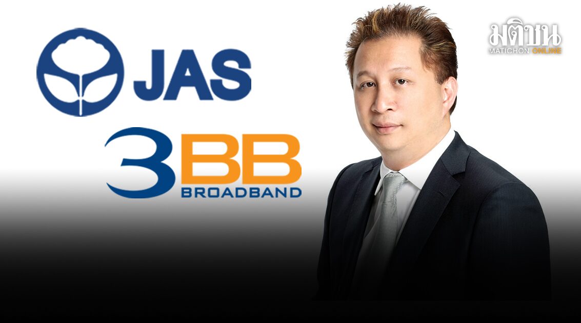 ย้อนเส้นทาง 3BB เน็ตบ้านภาพจำคนไทย ก่อนถูก 'เอไอเอส' เทคโอเวอร์!