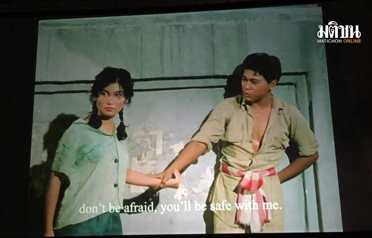 Projecting 'Dark Heaven' from a homeless woman to a son of Setthinee - 'Suthep Wongkamhaeng ...