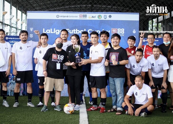 คึกคัก! KTFC-รีล มาดริด ผงาดแชมป์ฟุตบอล 7 คน ลาลีก้า คัพ ครั้งแรก