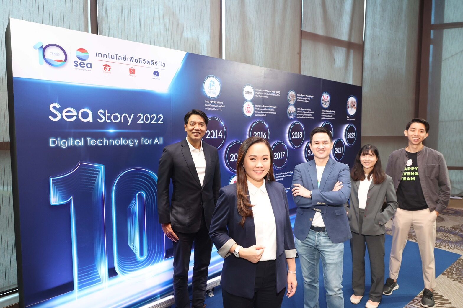Sea (ประเทศไทย) ฉลองครบรอบ 10 ปี เปิดตัวแพลตฟอร์ม Sea Academy ติดปีก ...