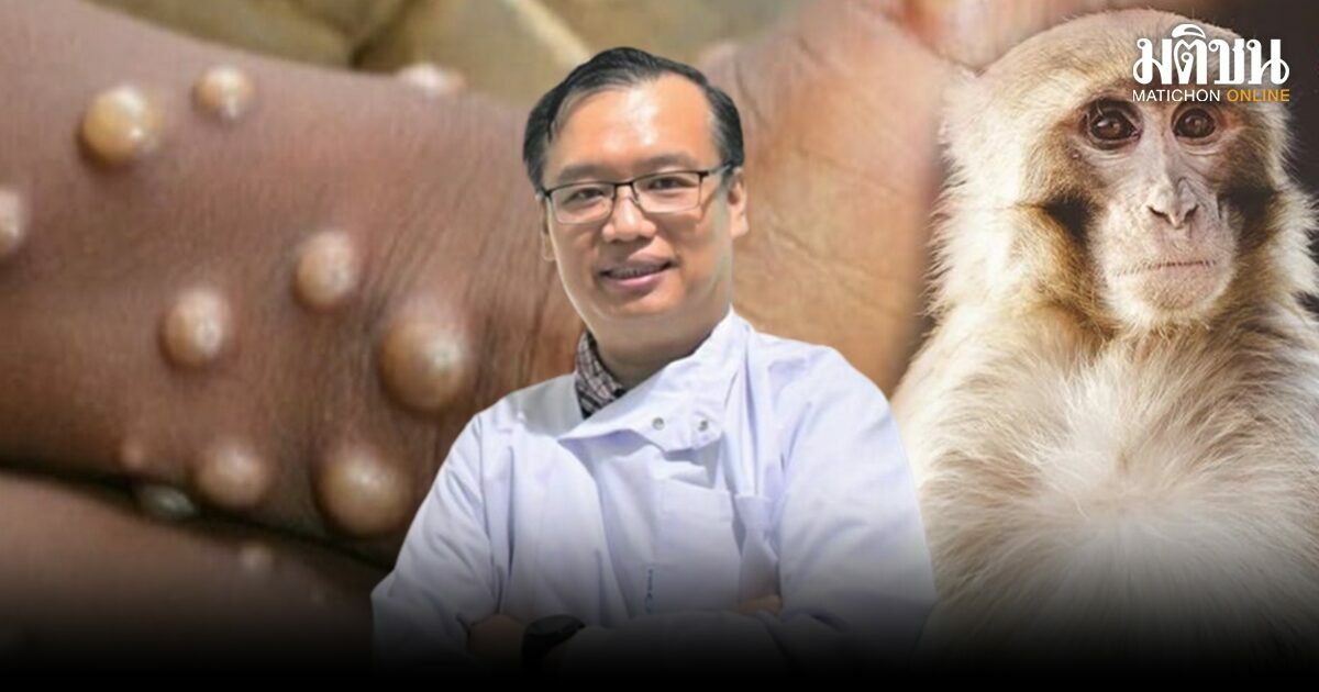 Dr. Anan reveals the research. Expected if high-risk groups get ...