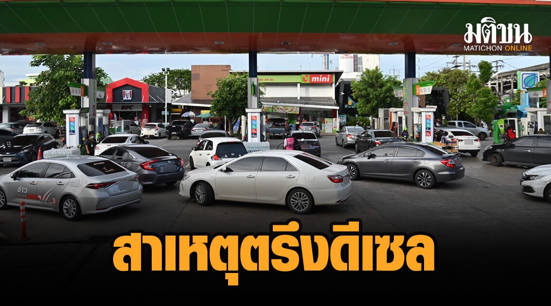 Update oil usage every 7 months with the reason why the state has to ...