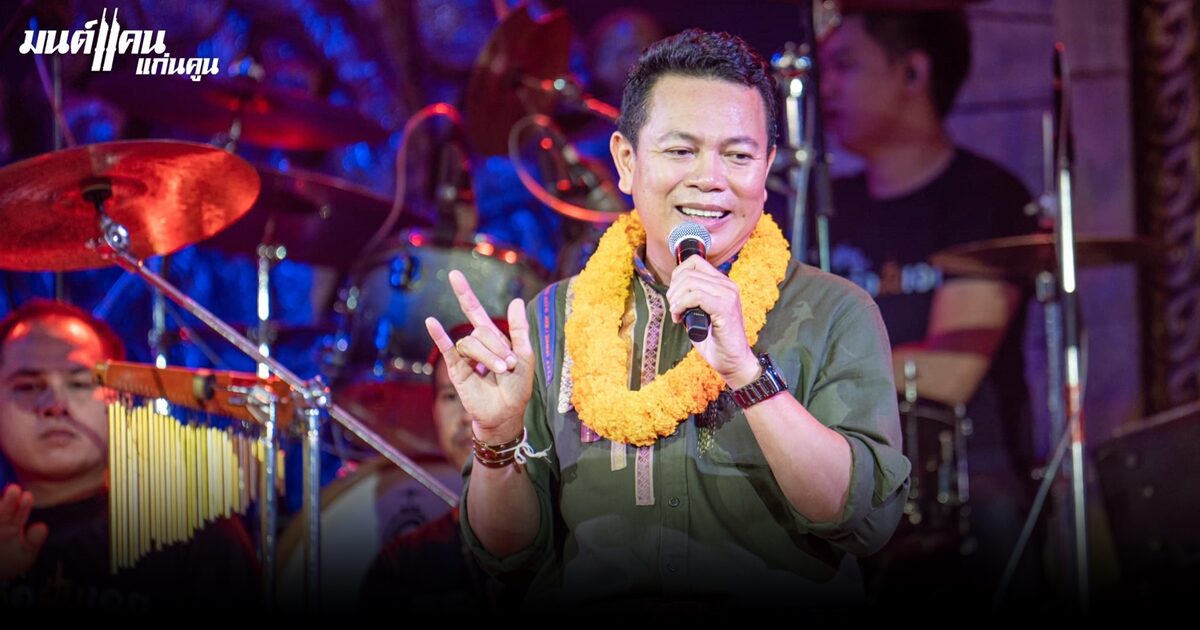 Beyond resistance! 'Monkhan Kaen Koon' sets another record, reaching ...