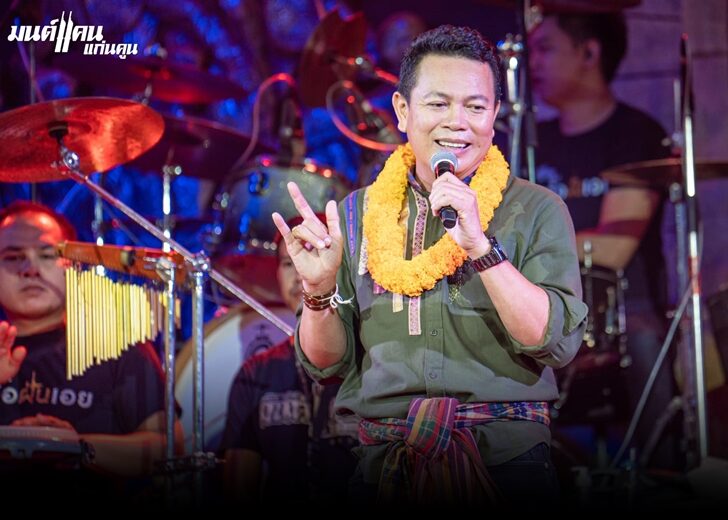 Beyond resistance! 'Monkhan Kaen Koon' sets another record, reaching ...