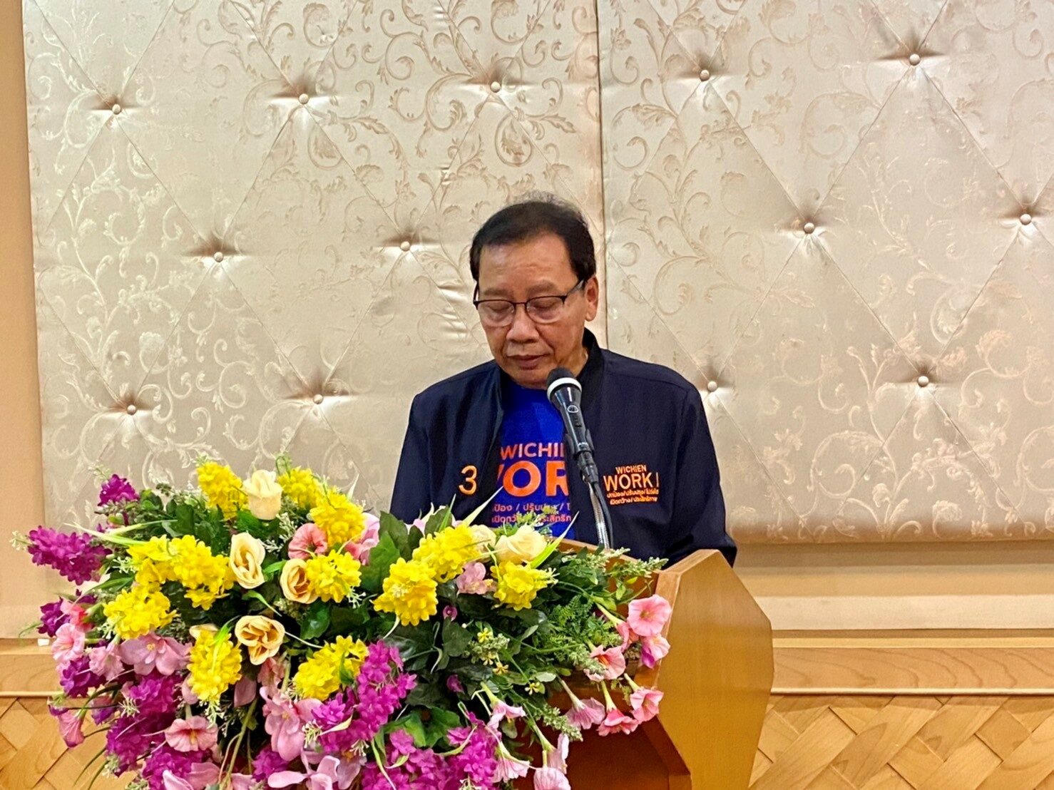 WICHIEN WORK !…จัดอบรมกฎหมายยาเสพติด ที่โรงแรมทองธานินทร์ จังหวัดสุรินทร์