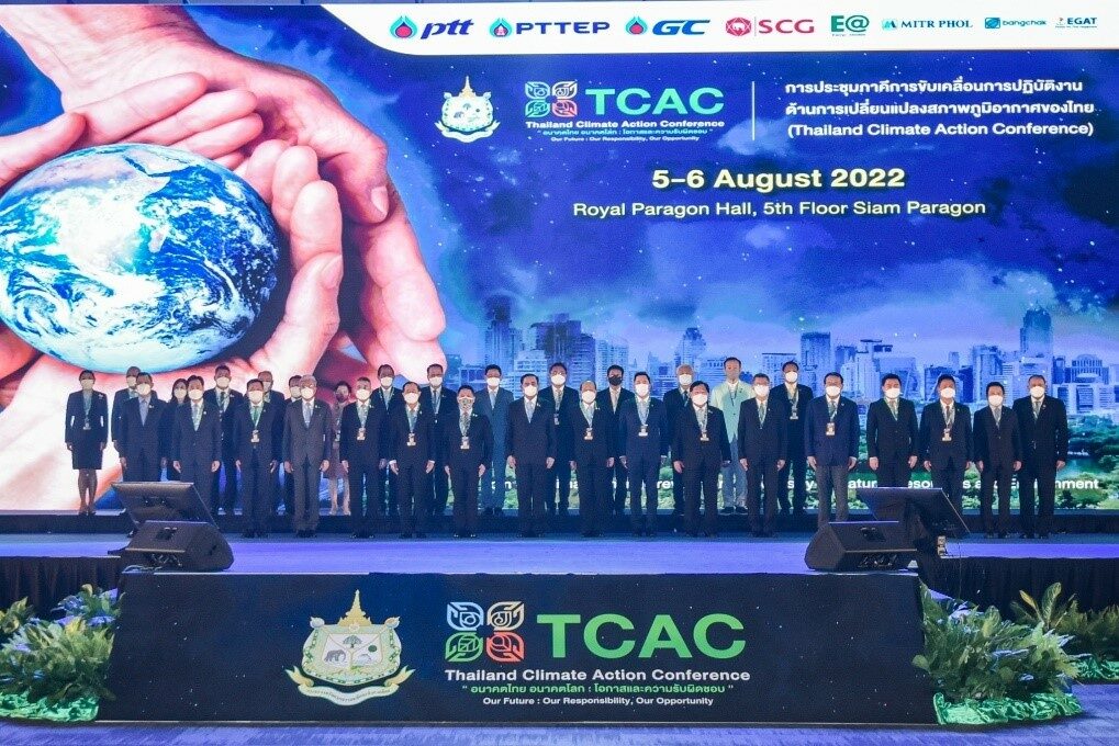 “วราวุธ” เผย จัดประชุม TCAC ประสบความสำเร็จทะลุเป้า แย้มเอกชนหลายแห่ง ...