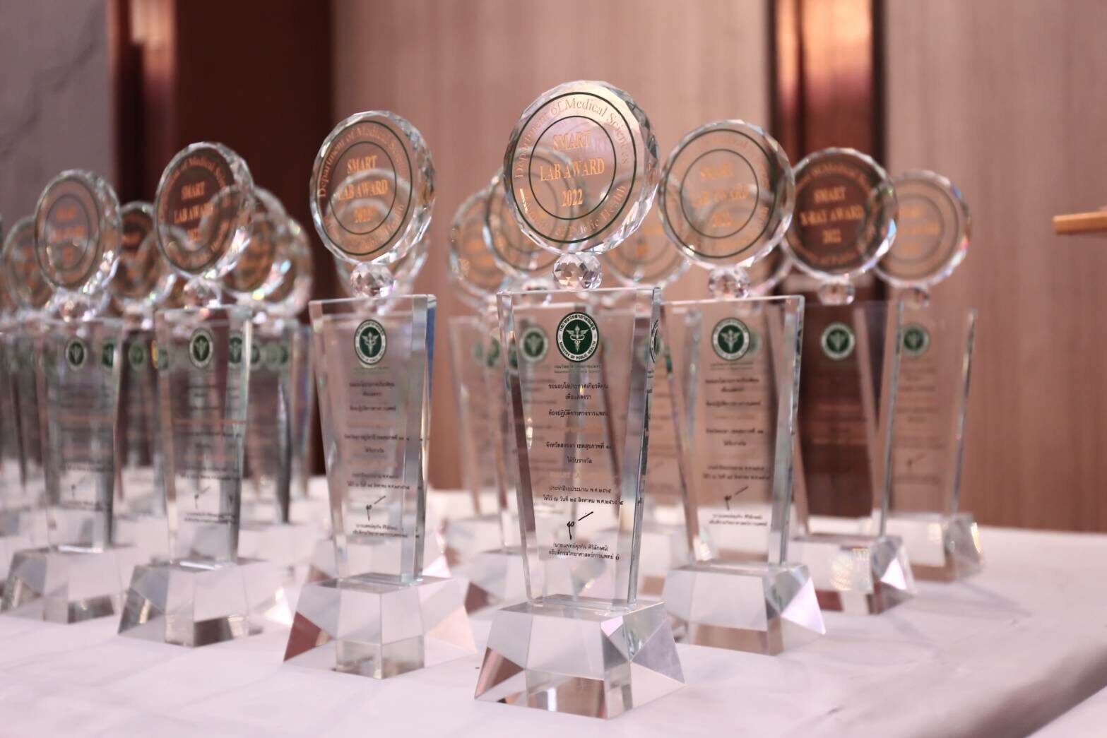 องคมนตรี มอบรางวัล SMART LAB & X-RAY AWARD ประจำปี 2565