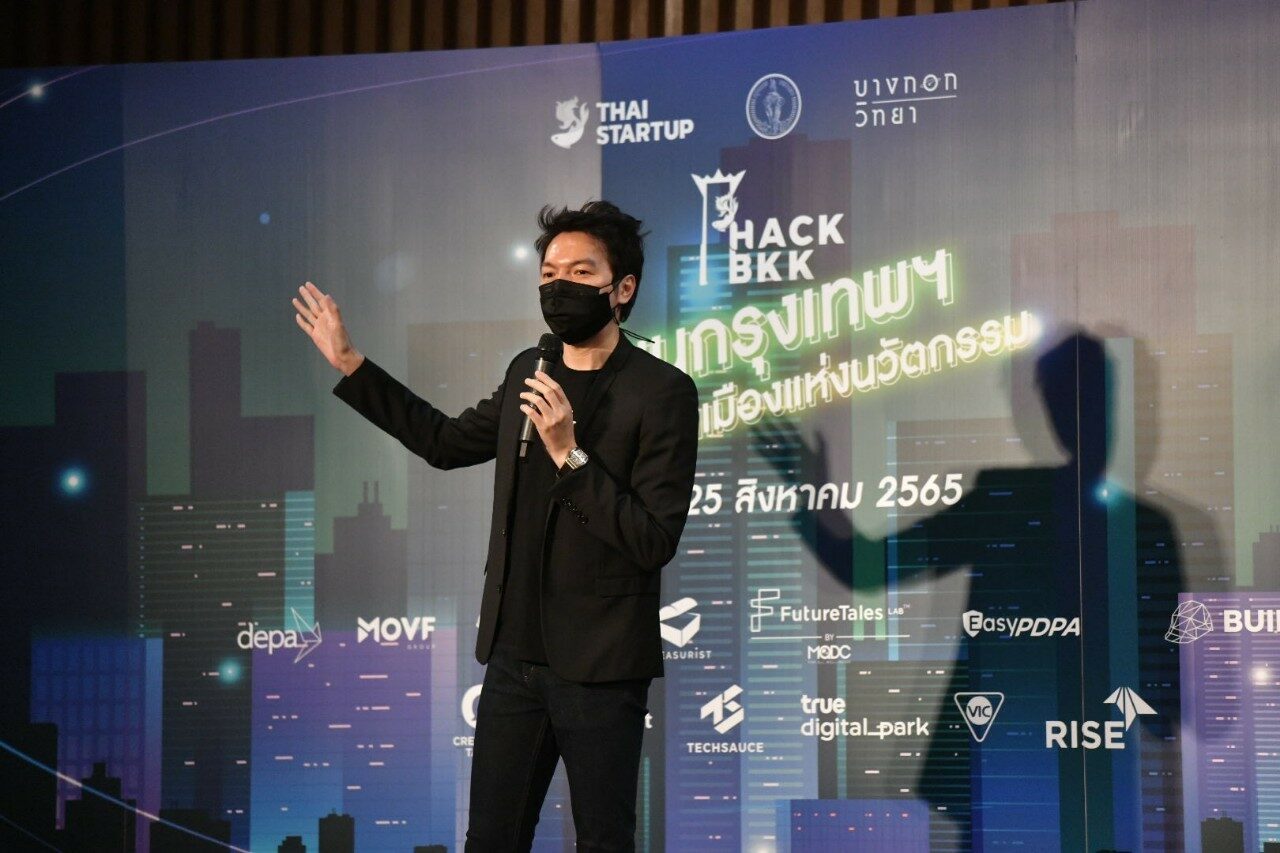 ‘ศานนท์’ ดีใจฝันเป็นจริง ชวนร่วม ‘Hack BKK’ ระดมไอเดียนวัตกรรมใหม่ แก้โจทย์เมือง-ลดเหลื่อมล้ำ
