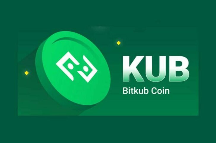 ราคาเหรียญ KUB ดิ่งหนัก จาก 580 ผันผวน เหลือหลักสิบ 'SCBX' หุ้นเด้งแรง 6 บาท