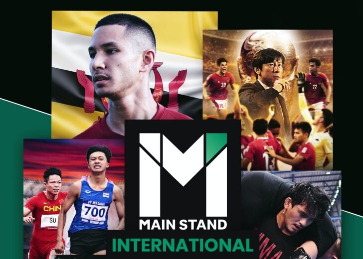 Main Stand เปิดตัว International Edition ตั้งเป้ากลุ่มเป้าหมายแรกทั่ว ...