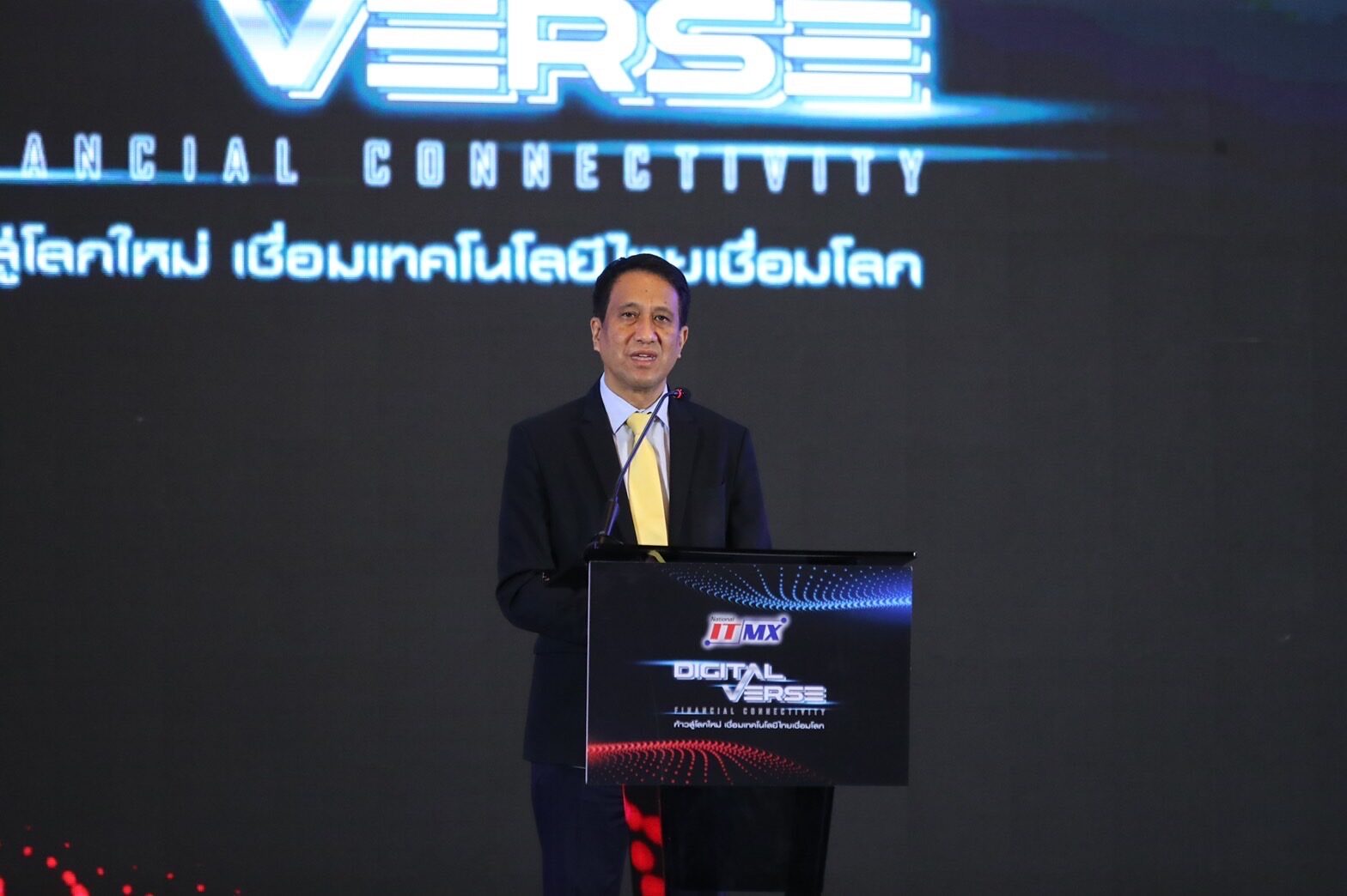 NITMX ก้าวสู่ปีที่ 18 ต่อยอด 'พร้อมเพย์' สู่ PromptBiz มุ่งสร้างระบบ ...