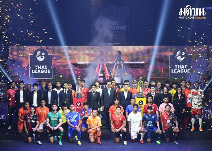'ไทยลีก' ชูคอนเซ็ปต์เชียร์เต็มร้อย เพิ่มความน่าสนใจ-เปิดฉาก 12 ส.ค.