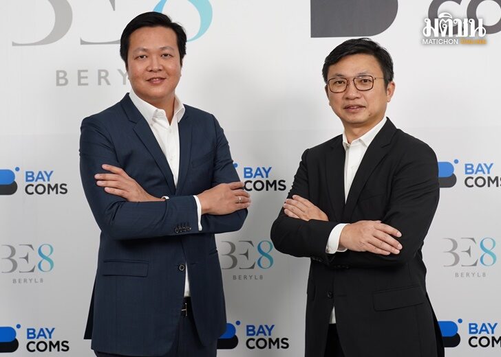 BE8 ทุ่ม 1.4พันล้าน ฮุบ เบย์คอมปักธงนำ "Cyber Security" พร้อมโชว์ผลประกอบการQ2ทำนิวไฮ กำไรสุทธิ ...