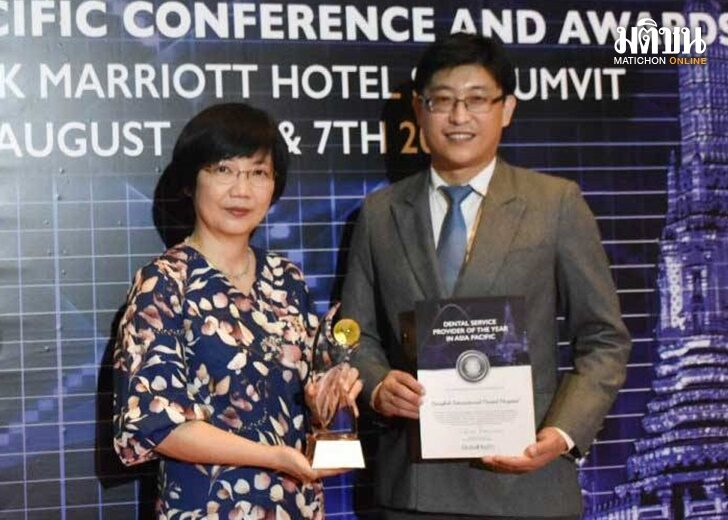BIDH คว้ารางวัล รพ.ฟันดีที่สุดในเอเชีย เร่งเจาะกลุ่มลูกค้าตะวันออกกลาง ...