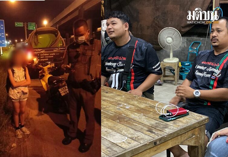 หนุ่มรถน้ำ เล่าวินาทีช่วย 'ด.ญ.ลูกครึ่ง' ถือแผนที่เดินเข้ากรุงเทพฯ เหตุ ...