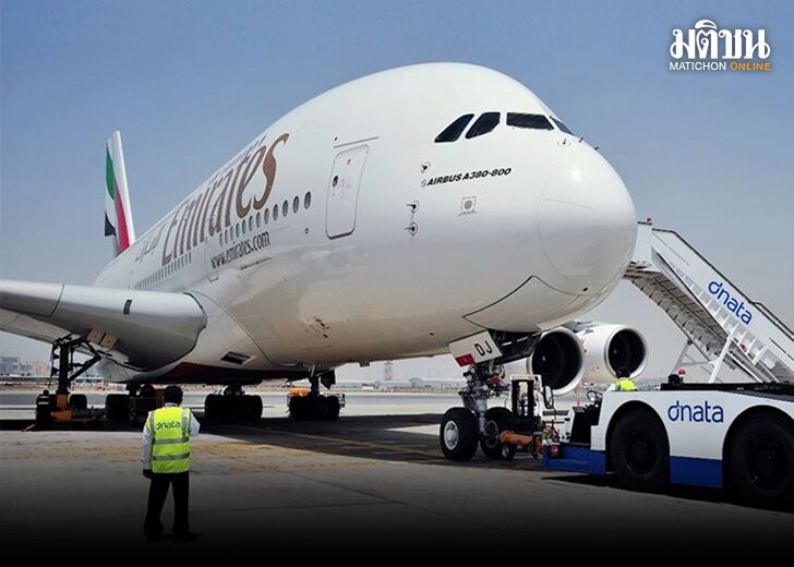 ระทึก! ฝนตกหนัก ทำเครื่องบินเอมิเรตส์ แอร์ไลน์ ลงสุวรรณภูมิไม่ได้ ต้อง ...