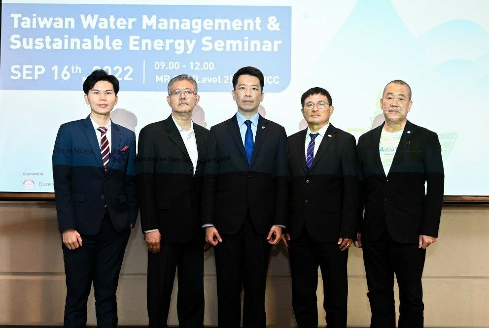 ไต้หวัน-ไทยแชร์ประสบการณ์บริหารน้ำและพลังงานหมุนเวียน จัดสัมมนา “Taiwan ...
