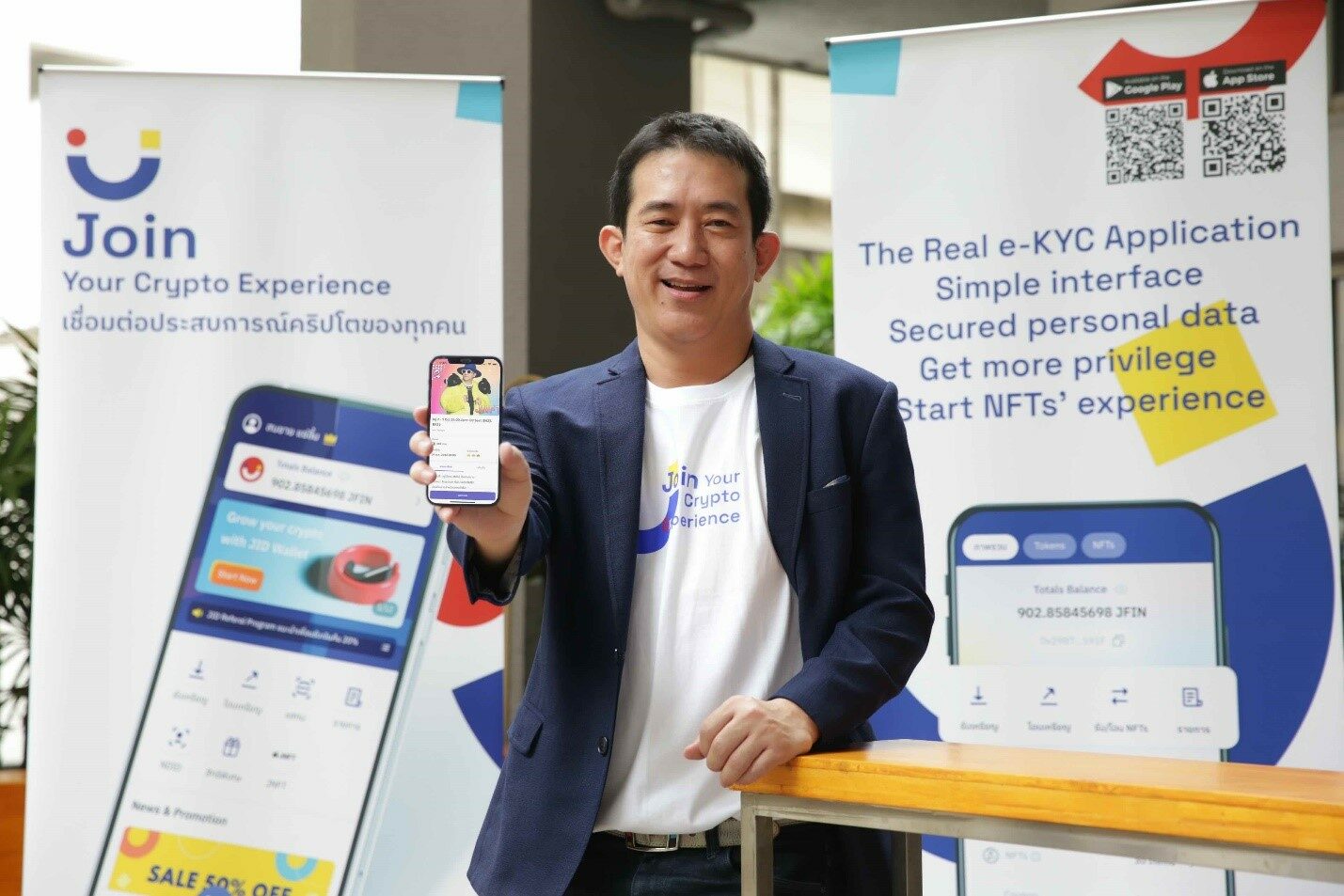 เจ เวนเจอร์ส ชู Join App เปิดประสบการณ์คริปโทสู่ทุกคน นำ JFIN แลกบัตรชมงาน “Jaymart Group ...