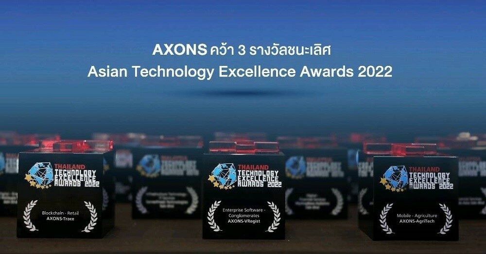 Axons Agritech Axons QA | Medium