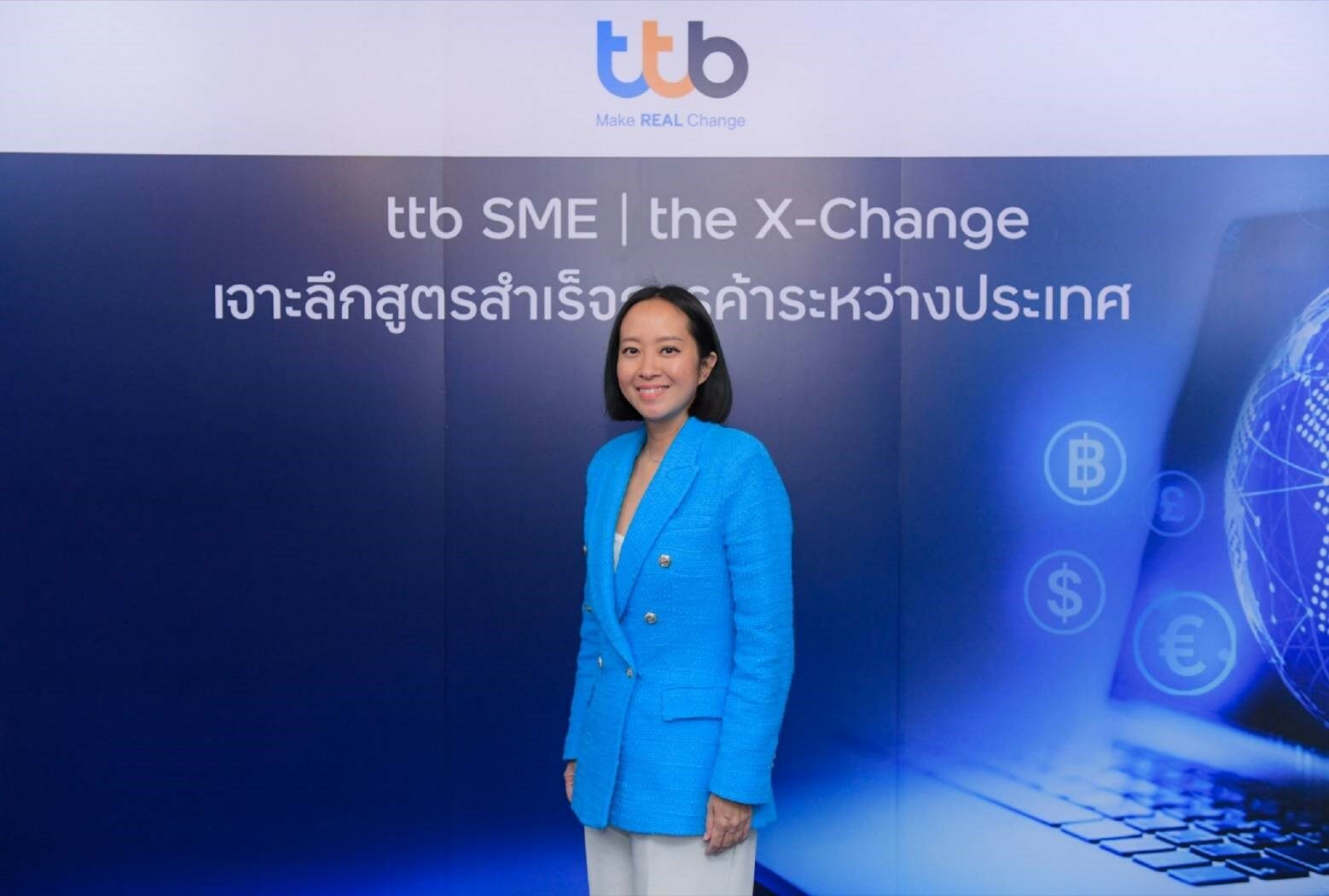 ฟินบิส โดย ทีทีบี เจาะลึกสูตรสำเร็จ SME ไทย รุกธุรกิจการค้าระหว่างประเทศ จัดสัมมนาออนไลน์ ttb ...