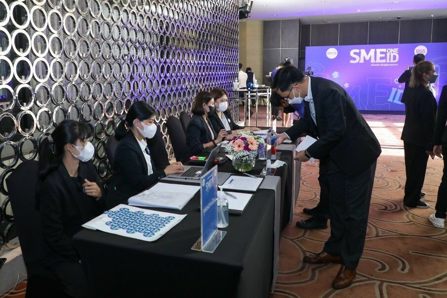 ระบบ “SME One ID : หนึ่งรหัส หนึ่งผู้ประกอบการ”