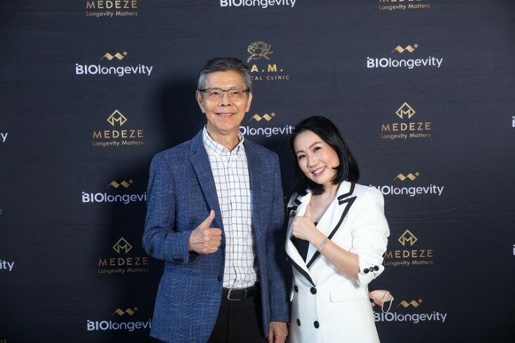 “เมดีซ กรุ๊ป” และ “ไอ.เอ.เอ็ม. เมดิคอล คลินิก” กับความร่วมมือครั้งสำคัญ ตอกย้ำ BIOLongevity ...