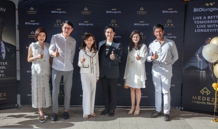 “เมดีซ กรุ๊ป” และ “ไอ.เอ.เอ็ม. เมดิคอล คลินิก” กับความร่วมมือครั้งสำคัญ ตอกย้ำ BIOLongevity ...