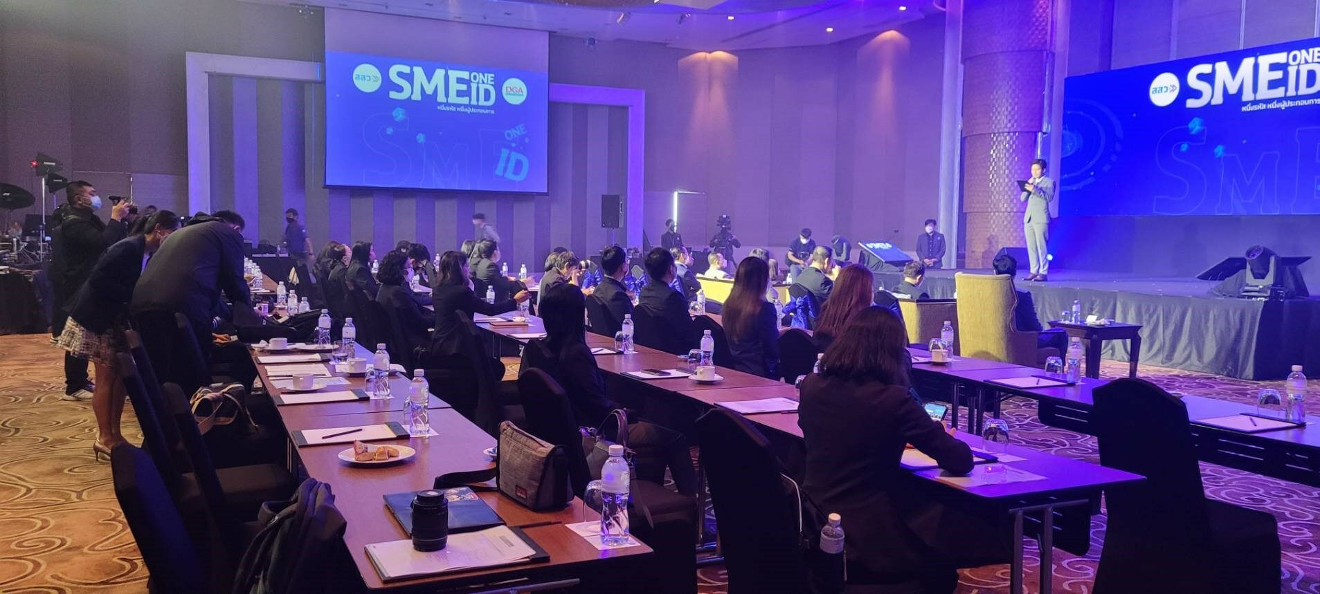 ระบบ “SME One ID : หนึ่งรหัส หนึ่งผู้ประกอบการ”