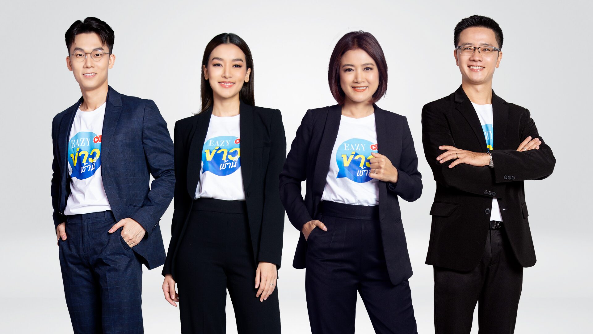 Eazy FM 105.5 ผุดรายการใหม่ 'อีซี่ ข่าวเช้านี้' ดึง 4 พิธีกร อัพเดต ...