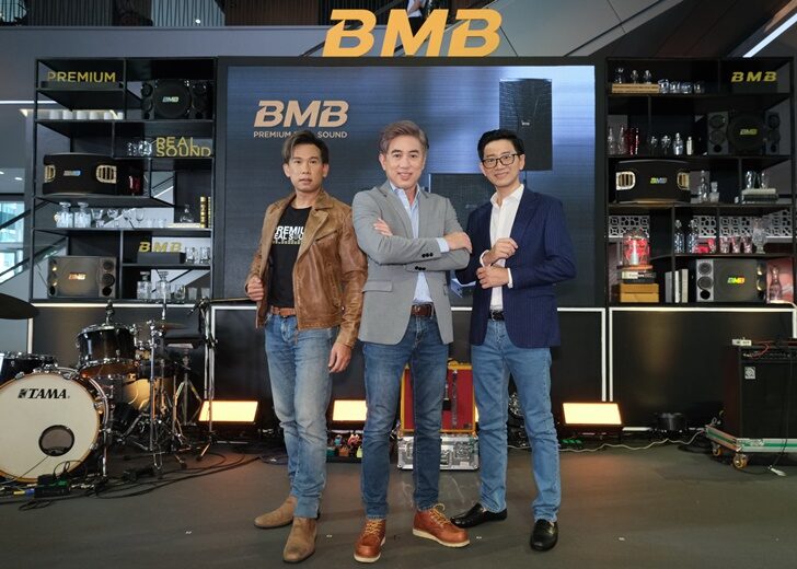 บราเดอร์ คว้าจังหวะตลาดฟื้น นำเข้าเครื่องเสียง BMB จากญี่ปุ่นแบบครบไลน์