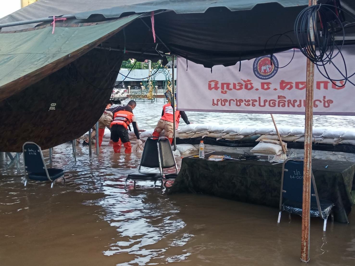 Chaiyaphum resisted! Share the worst flooding in 50 years - Thailandtv.news