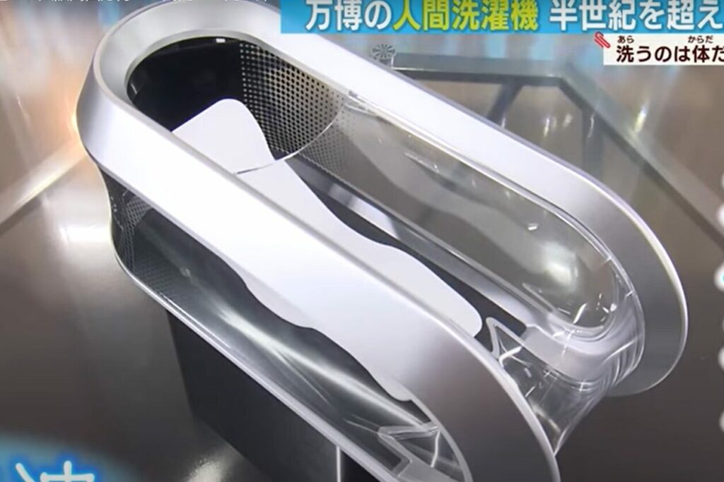 เปิดตัว 'เครื่องซักมนุษย์' ช่วยอาบ-นวด-เป่าแห้ง ใน 15 นาที อีกไม่กี่ปี ...