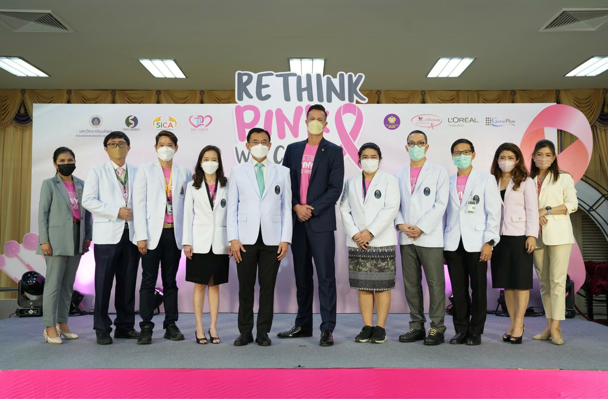 แอสตร้าเซนเนก้าร่วมมือศูนย์จีโนมิกส์ศิริราช จัดกิจกรรม Rethink Pink, We ...