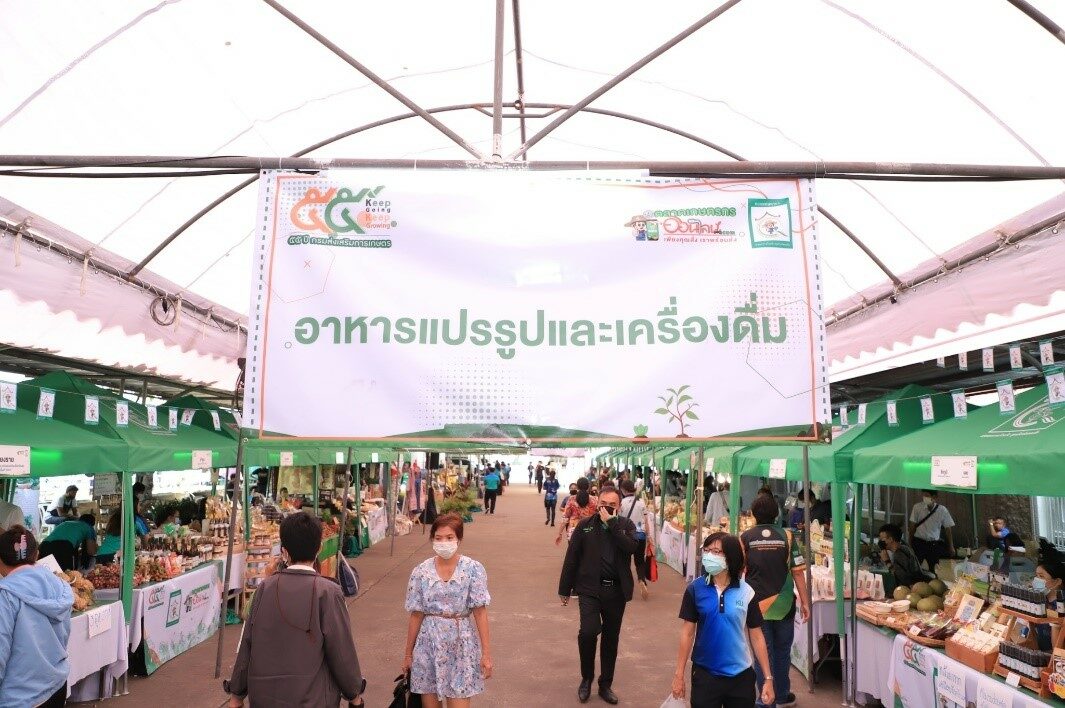 กรมส่งเสริมการเกษตรจัดจำหน่าย “สินค้าเด่น 6 ภาค” และ ฝึกอาชีพด้าน