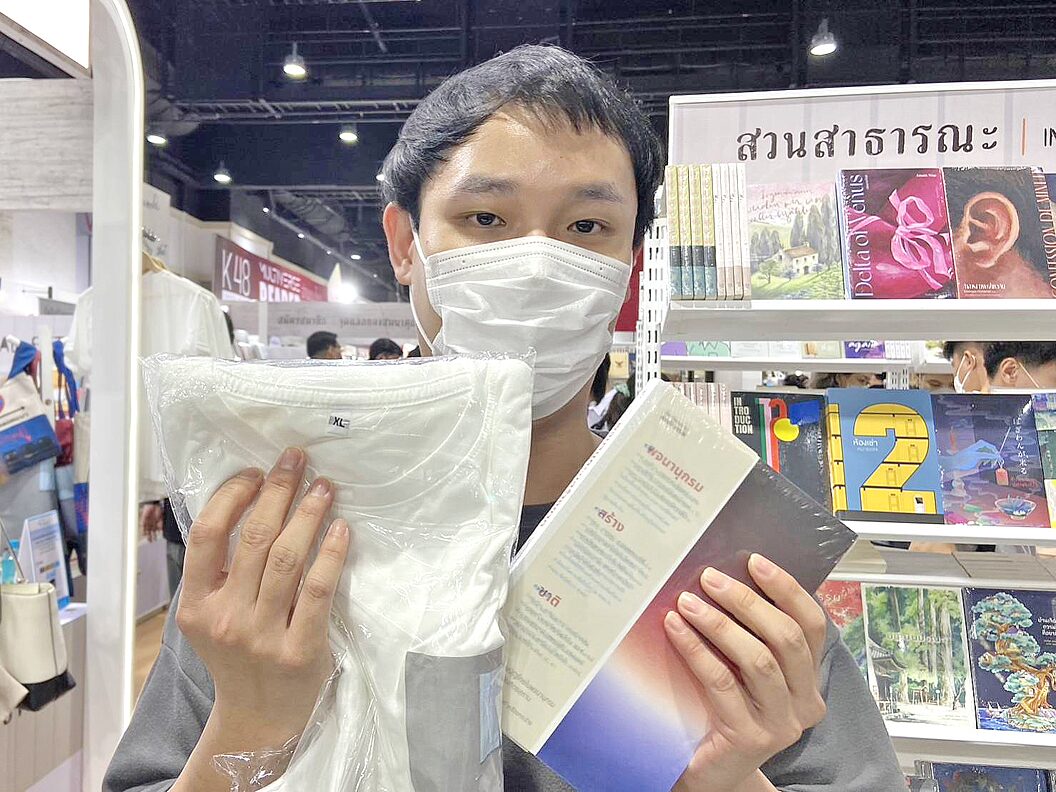 BookPath ‘อ่านวิถี’ ในมหานครแห่งหนังสือ