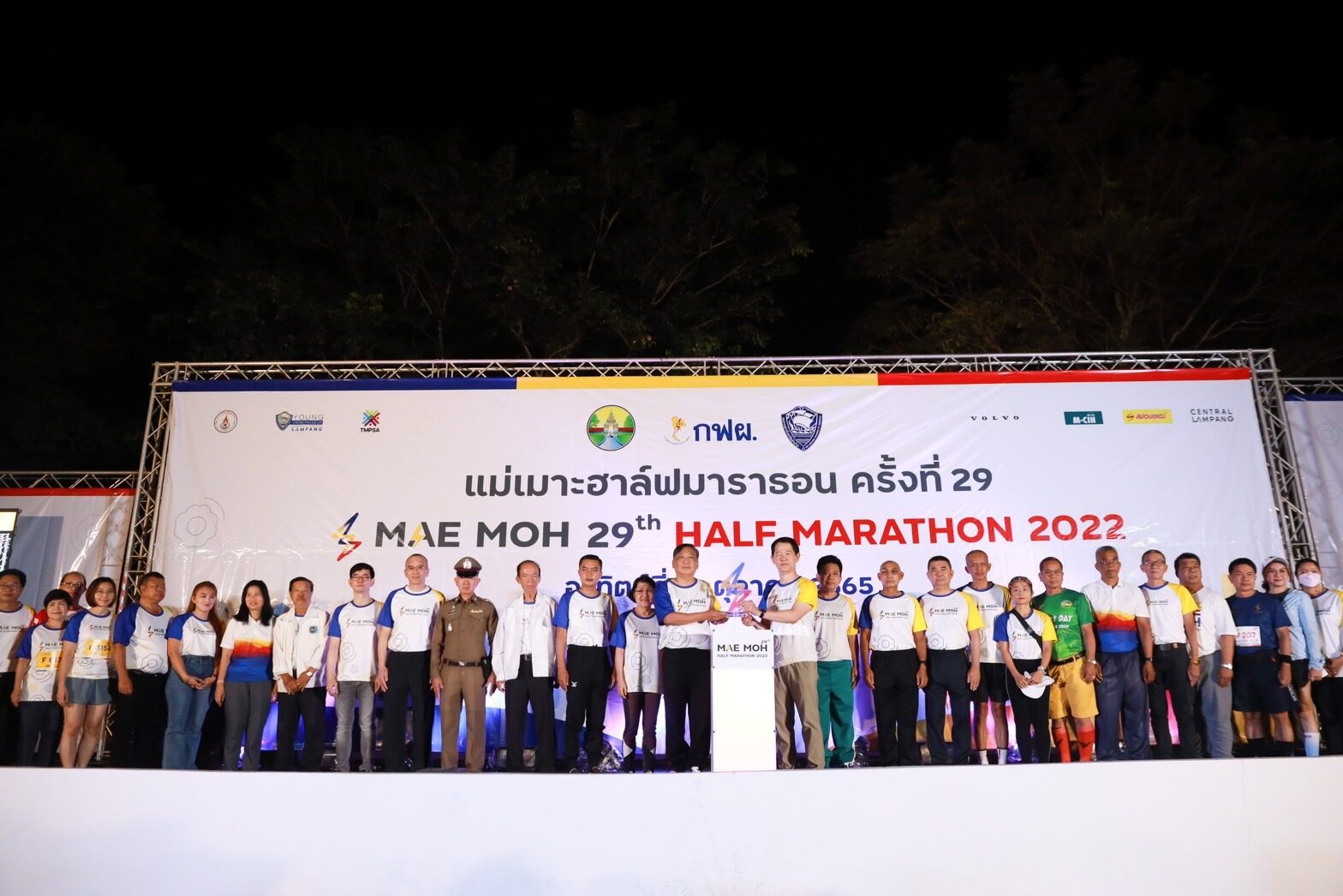 Nearly 4,000 runners joined the 29th Mae Moh Half Marathon, raising the ...