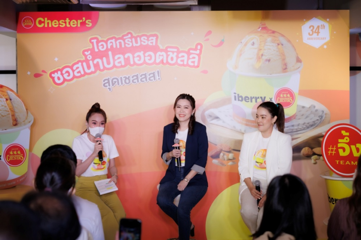 Chester’s ฉลอง 34 ปี ต่อยอดธุรกิจ พัฒนาเมนูโดนใจผู้บริโภค เปิดตัว ...