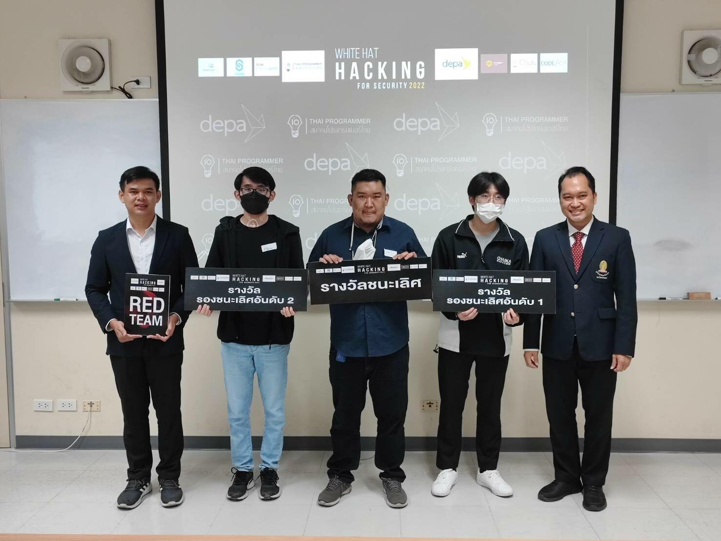 depa - ส.โปรแกรมเมอร์ไทย สร้างสายสืบไซเบอร์กับโครงการ White Hat Hacking for Security 2022