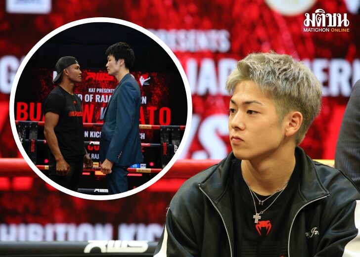 โคตะ เปิดใจเลือกเชียร์ไม่ถูก บัวขาว vs ซาโตะ ศึกกำปั้นไฟต์พิเศษ ที่ราชดำเนิน