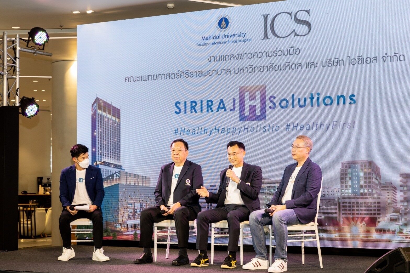 ศิริราช จับมือ ไอซีเอส สร้างปรากฏการณ์บริการสุขภาพครบวงจรนอก รพ.