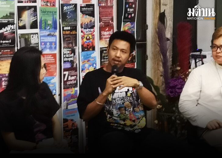 'ไผ่' ยังเชื่อมั่น สถาบันปชช. ฟาดปม 'ม็อบแผ่ว ?' เบาในสนามถนน แต่คนยังสู้บทบาทอื่น