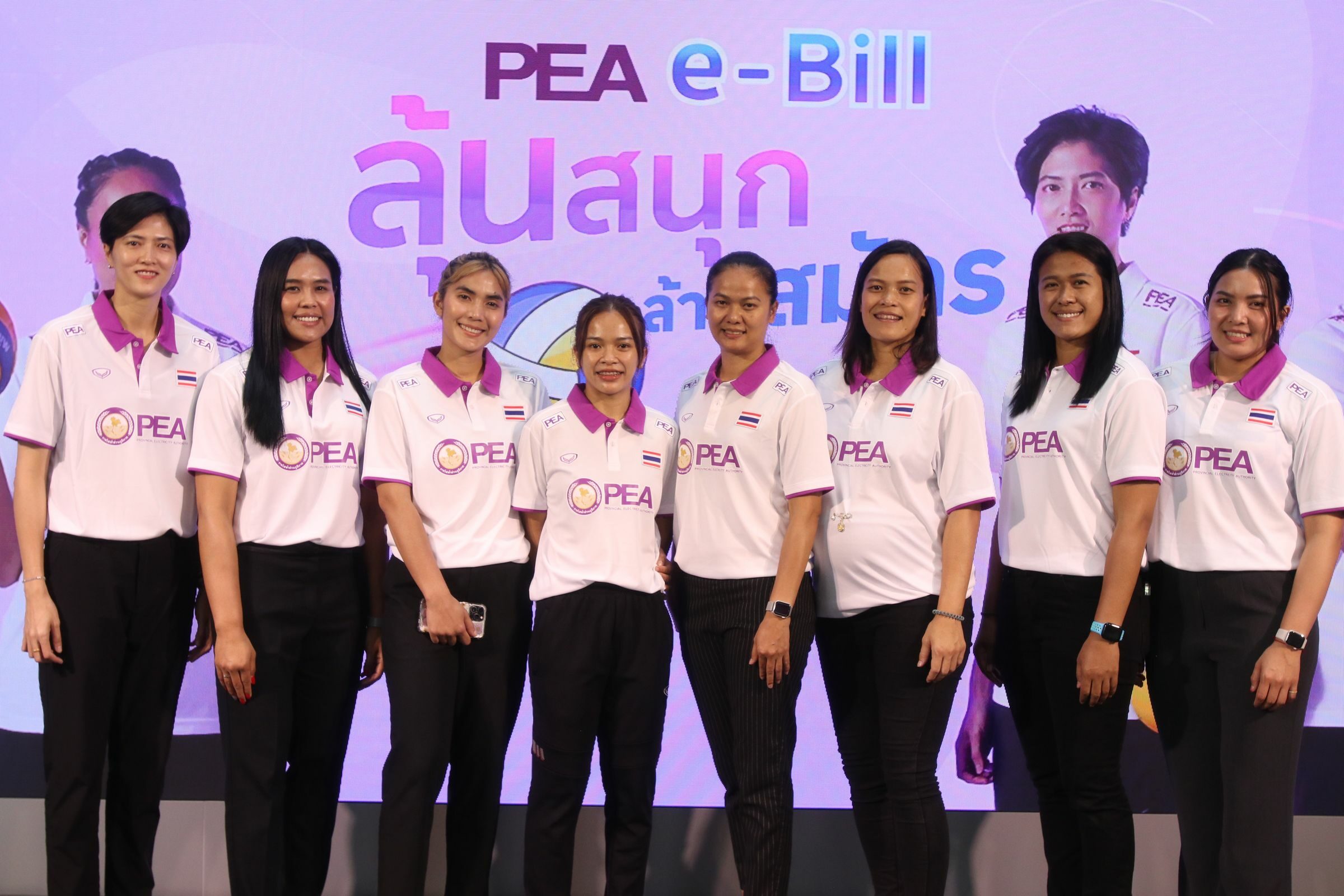 การไฟฟ้าฯ ดึงนักวอลเลย์บอลสาวไทยโปรโมตโครงการ PEA e-bill ลุ้นสนุก ล้านสมัครแจกกว่าล้าน