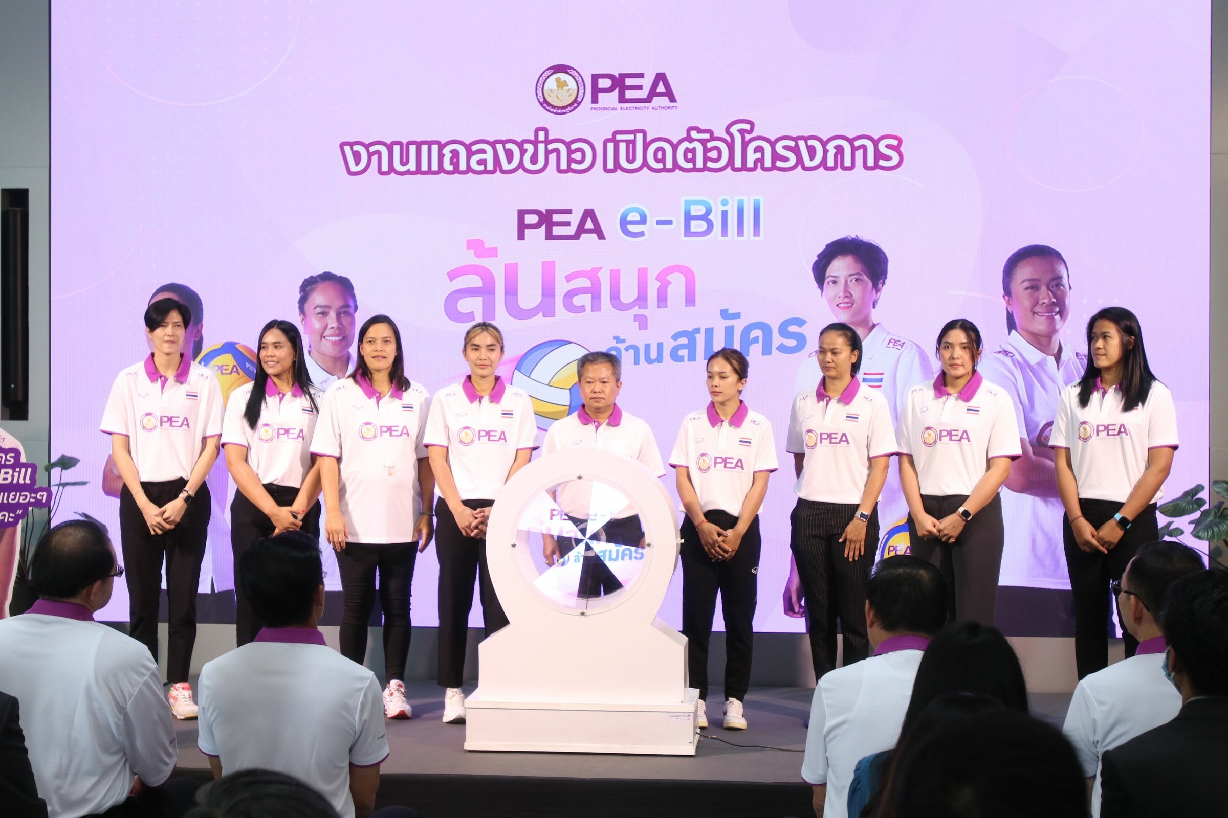 การไฟฟ้าฯ ดึงนักวอลเลย์บอลสาวไทยโปรโมตโครงการ PEA e-bill ลุ้นสนุก ล้านสมัครแจกกว่าล้าน