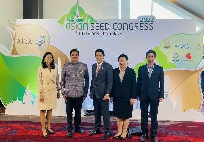 ASIAN SEED CONGRESS 2022