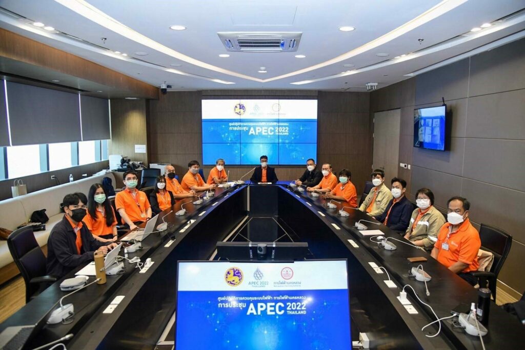 MEA ปิดศูนย์ปฏิบัติการควบคุมระบบไฟฟ้า สำหรับการประชุม APEC 2022 ขอบคุณทุกหน่วยงานร่วมบูรณาการ ...