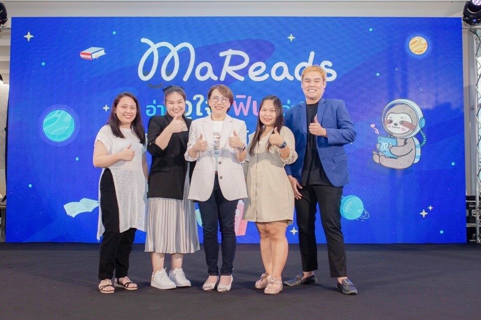 MaReads (มารี้ด) เว็บไซต์นิยายออนไลน์ในเครือ Amarin Groupจัดงานแถลงข่าว “ทิศทางนิยายออนไลน์กับ ...